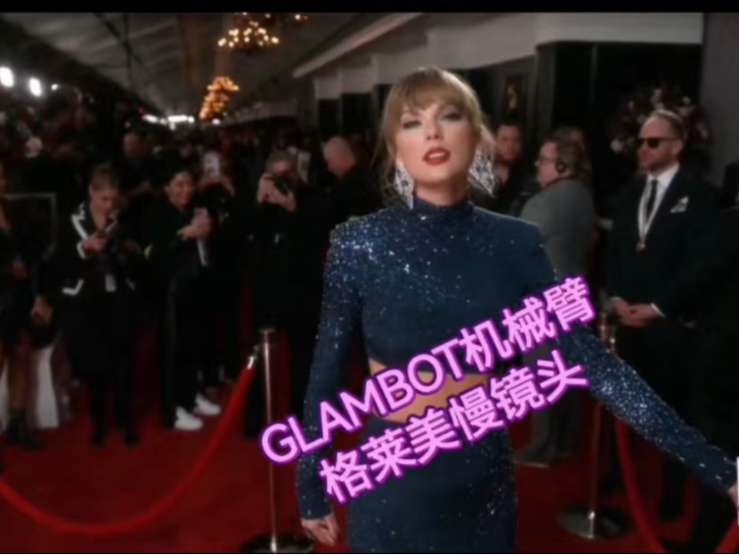 超棒的格莱美慢镜头必须分享给朋友们！_MOCO机械臂拍摄-站酷ZCOOL