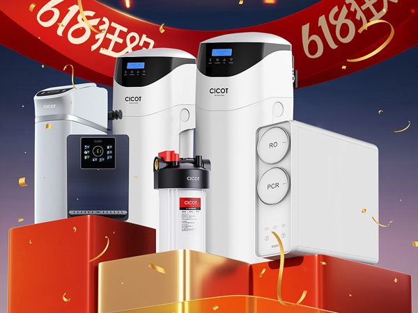 净水器618活动页/详情页视觉设计_伍贤良-站酷ZCOOL