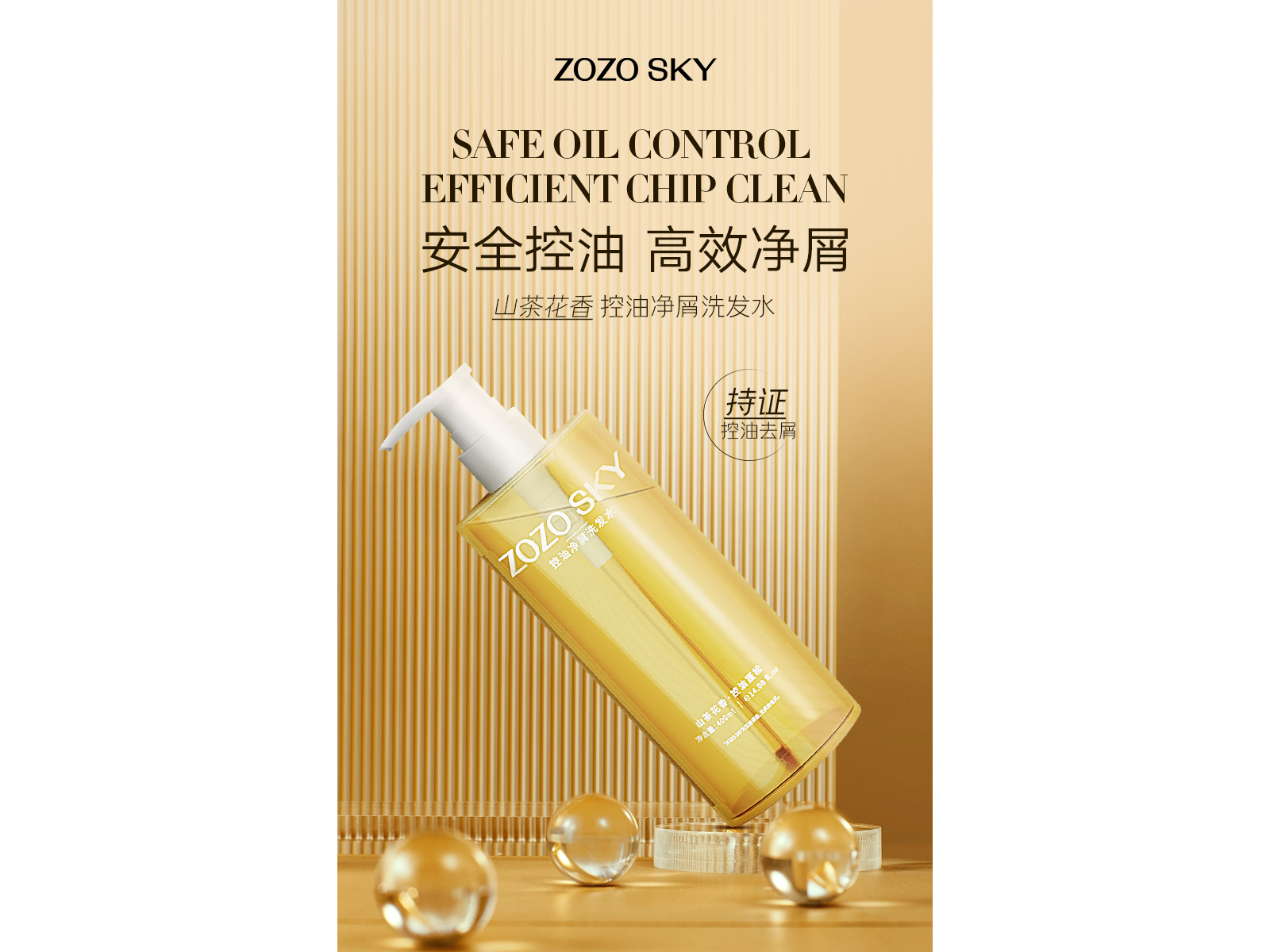 ZOZ0 SKY-抖音-主图及单张封面_嗷大喵233-站酷ZCOOL