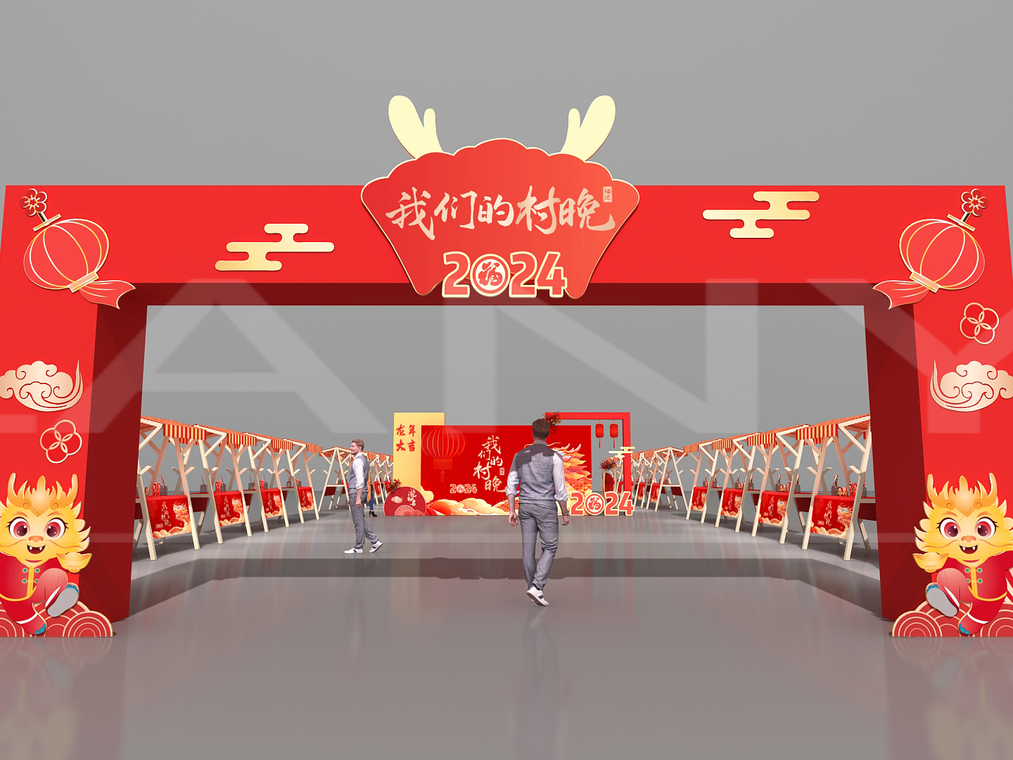 2024我们的村晚市集活动_蓝LANT-站酷ZCOOL