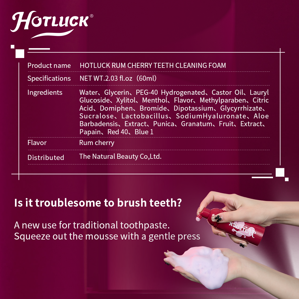 海外HOTLUCK——TK——洁牙慕斯_嗷大喵233-站酷ZCOOL