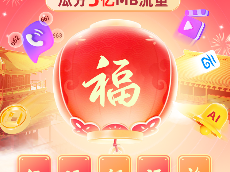 集福_郑开明-站酷ZCOOL