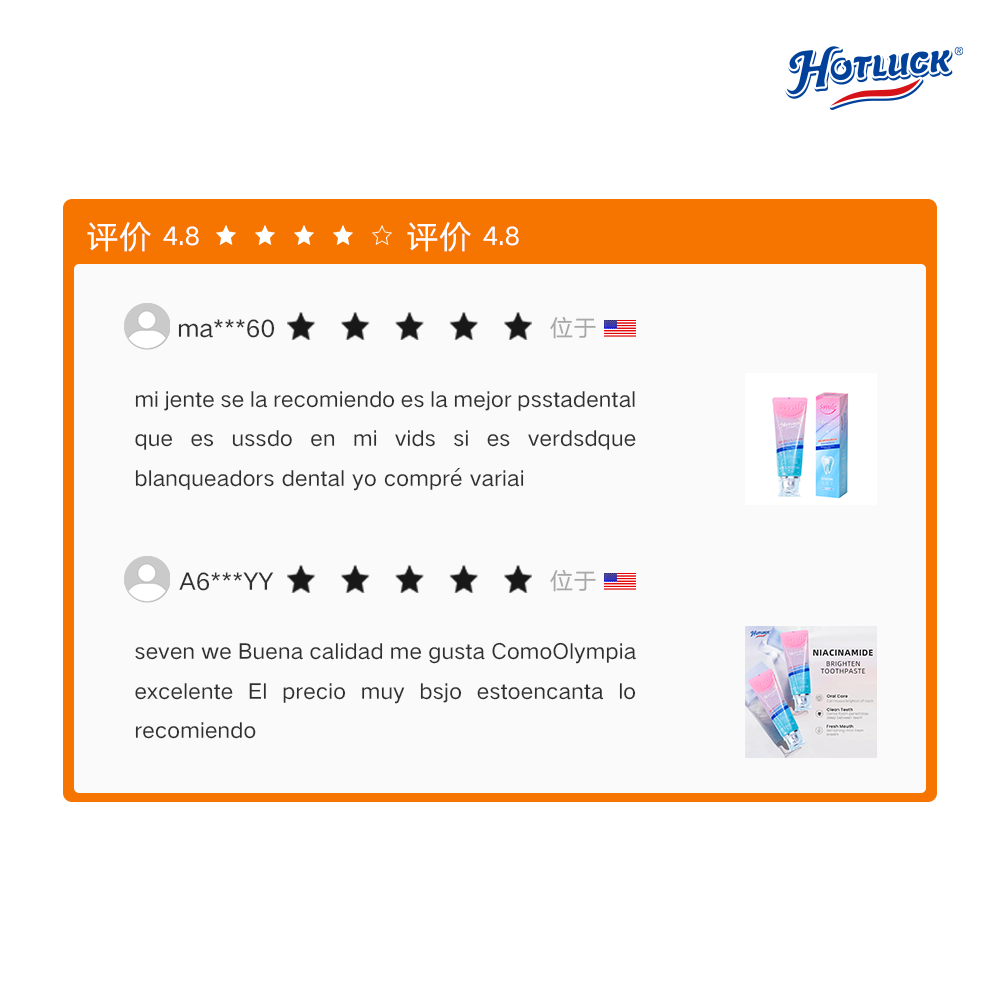 海外HOTLUCK——temu——烟酰胺牙膏_嗷大喵233-站酷ZCOOL