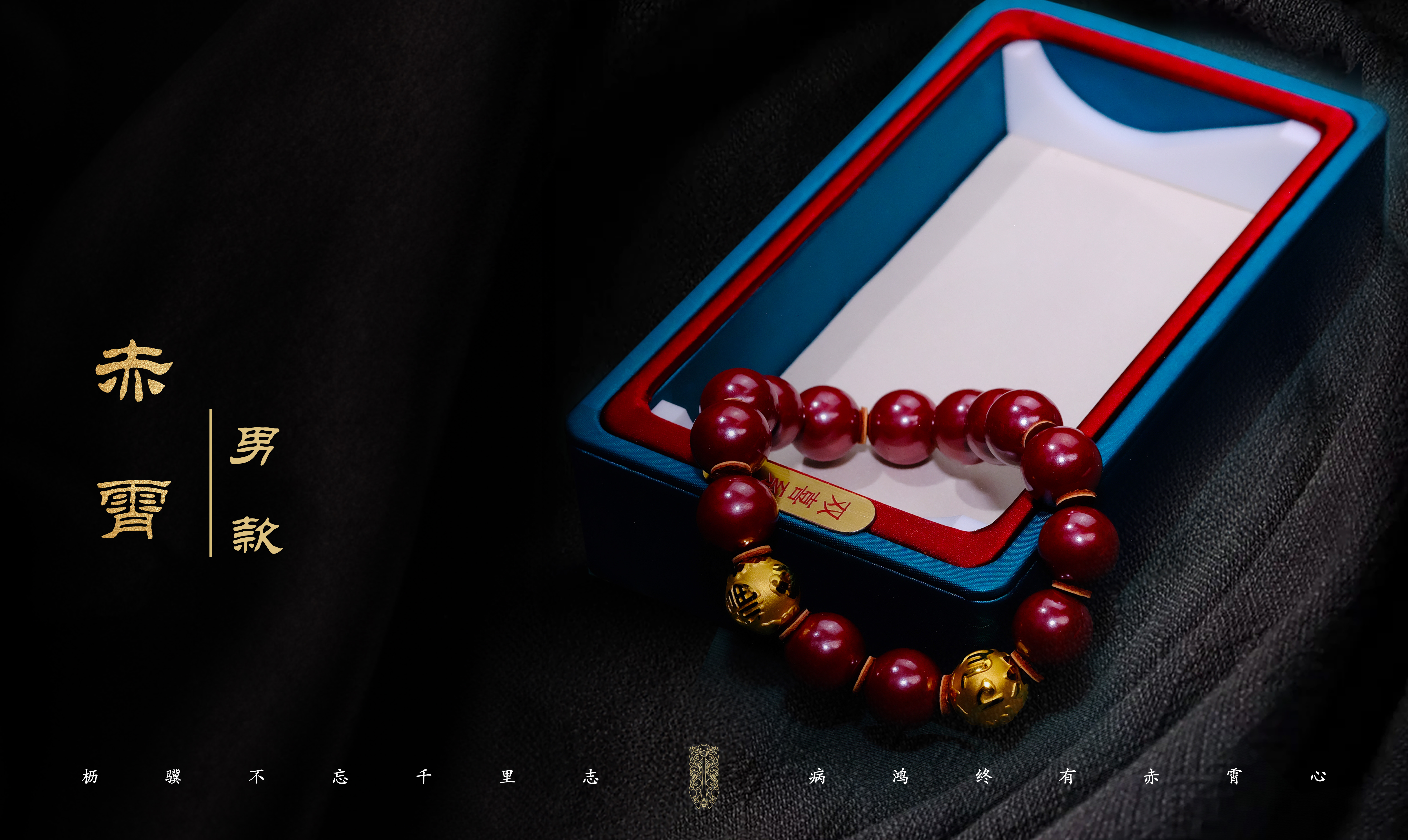 朱砂产品 设计_Jweis-站酷ZCOOL