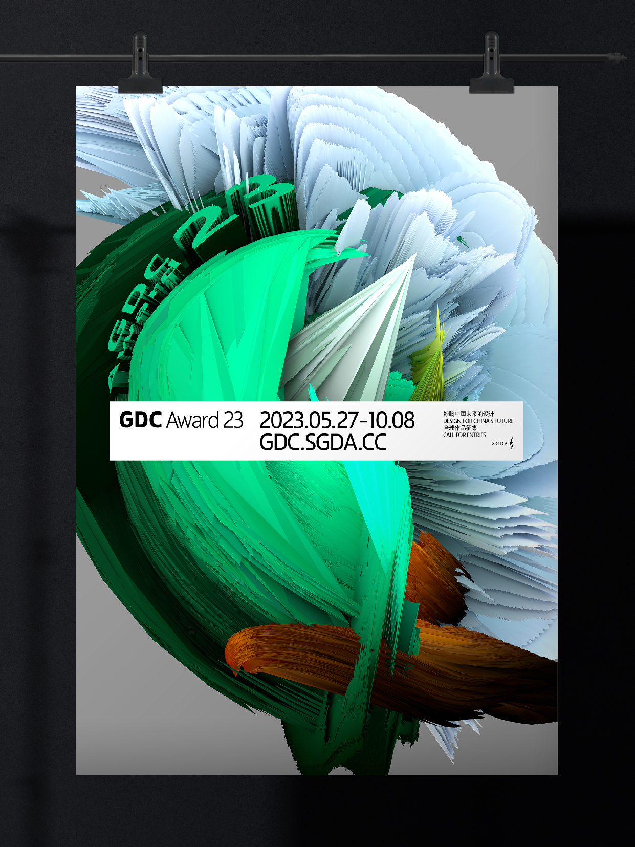 GDC Award 23_余子骥设计事务所-站酷ZCOOL