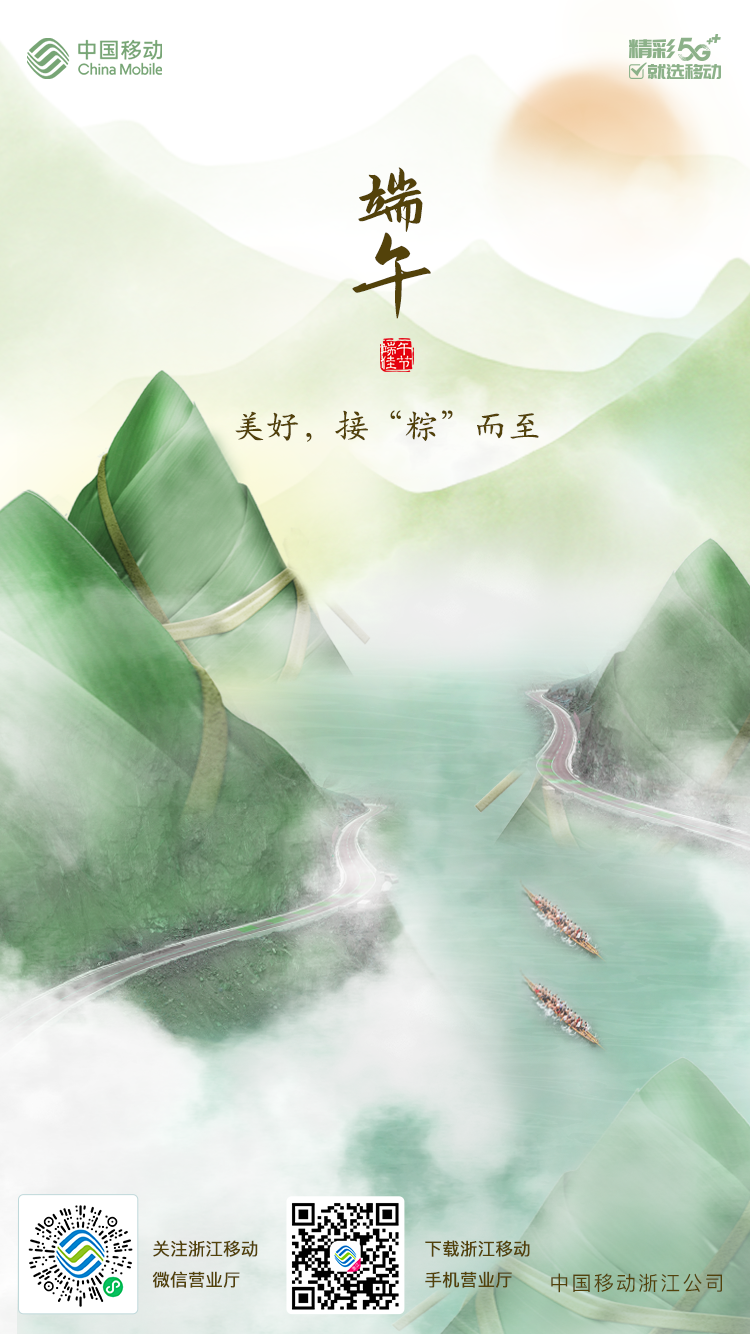 节日海报_KeefeHu-站酷ZCOOL