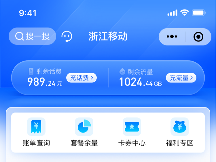 浙江移动小程序_Ms缪-站酷ZCOOL