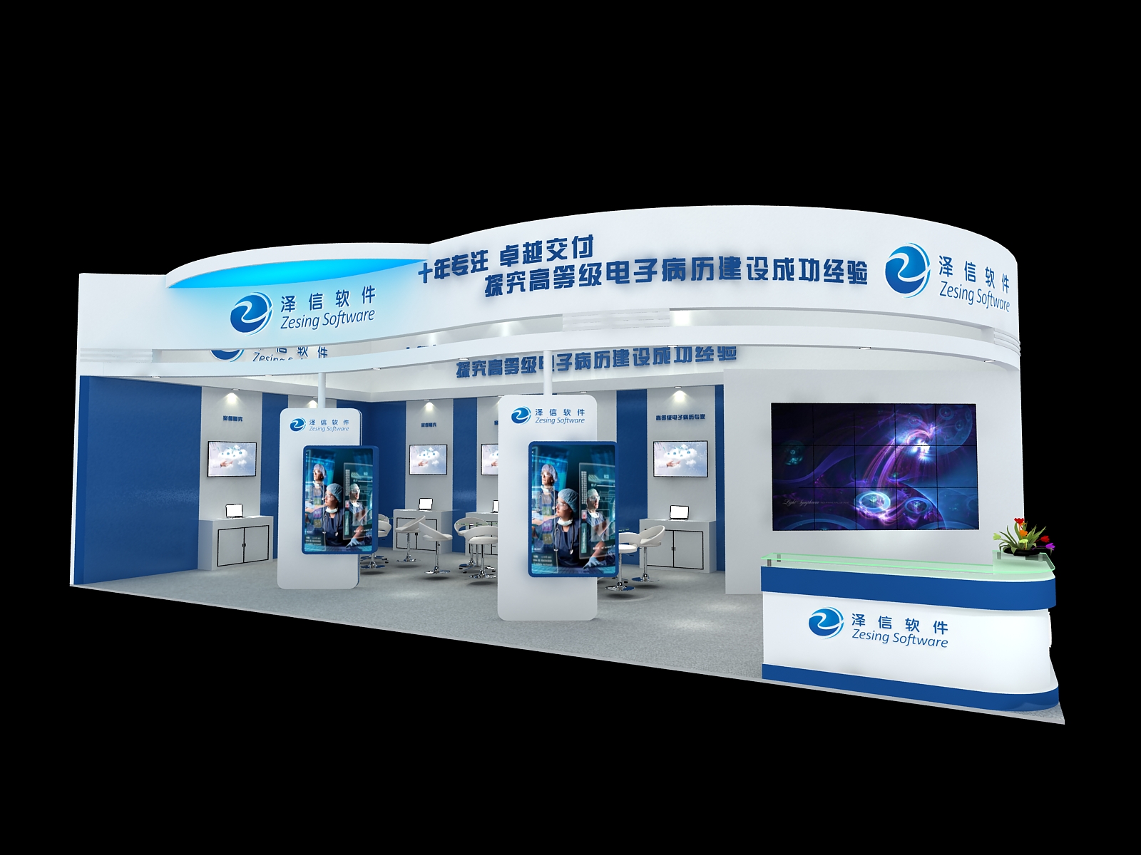 医疗器械展_Bigggg-站酷ZCOOL