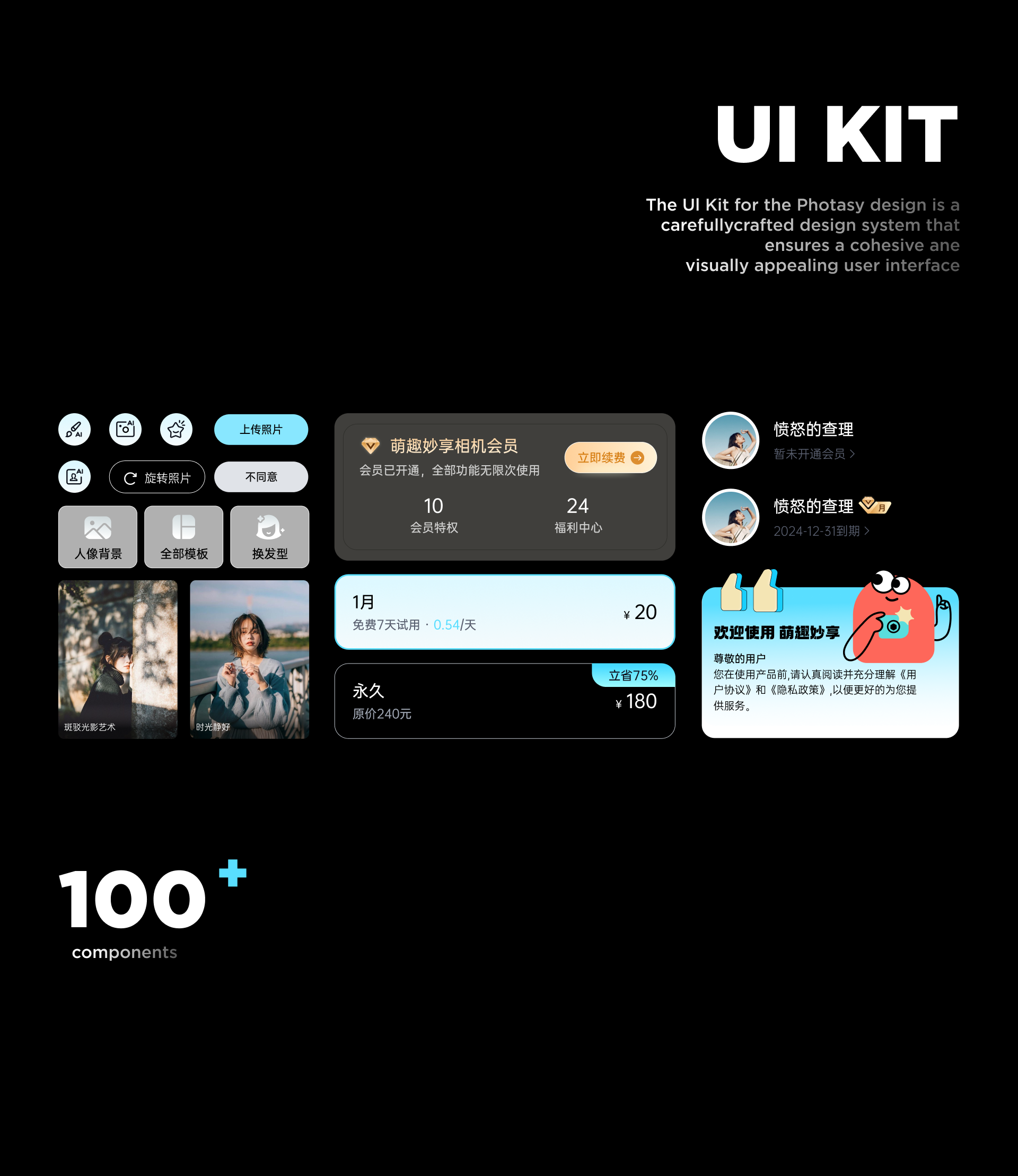 相机应用UI设计_阿陈UI设计-站酷ZCOOL