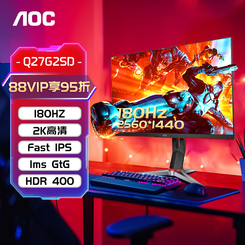 AOC电商直通车+AI场景产品运用_臣采做图不摸鱼-站酷ZCOOL