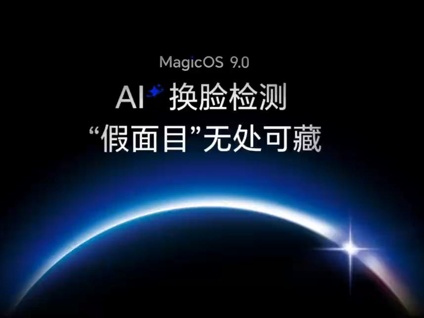 MagicOS 9.0 AI换脸检测宣传视频_MagicOS-站酷ZCOOL