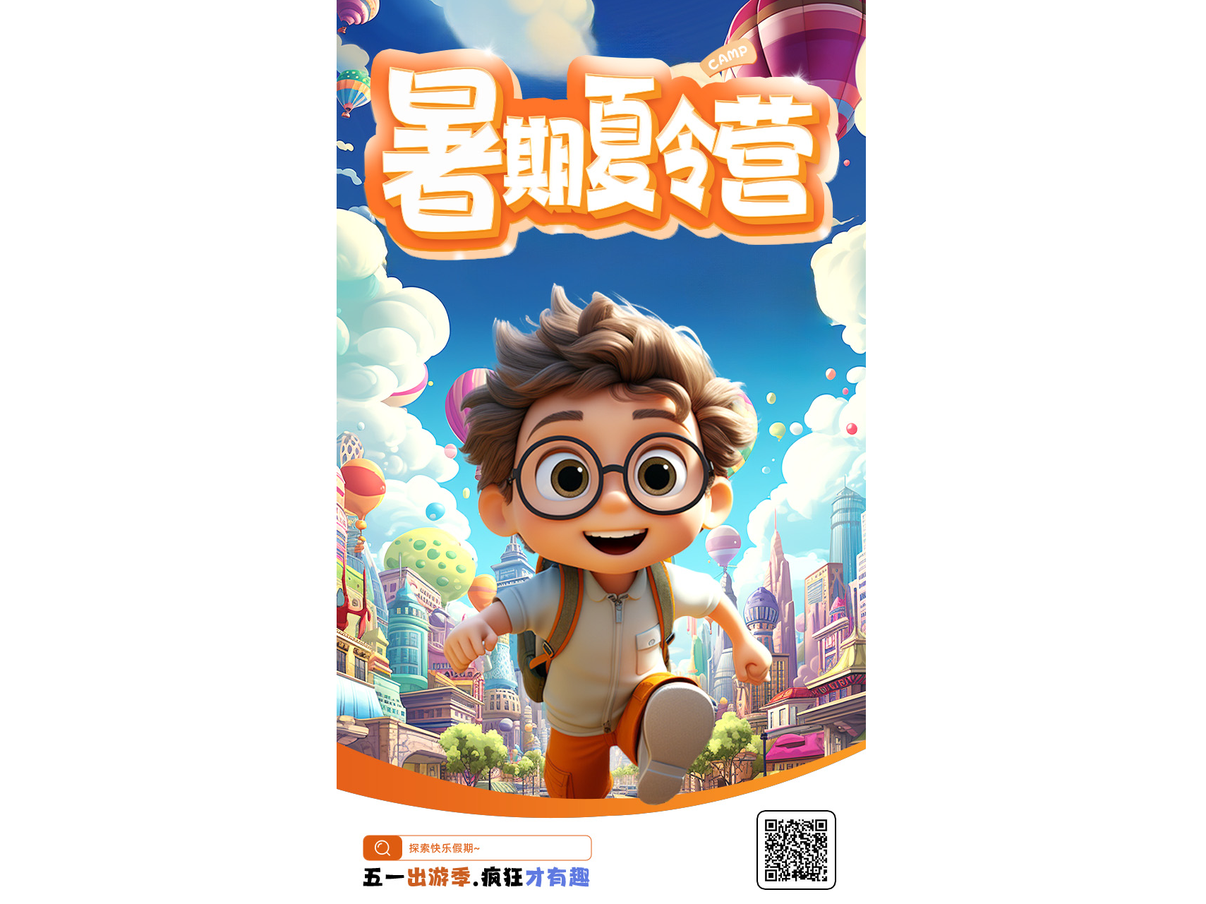 mj运营海报_左佑一-站酷ZCOOL