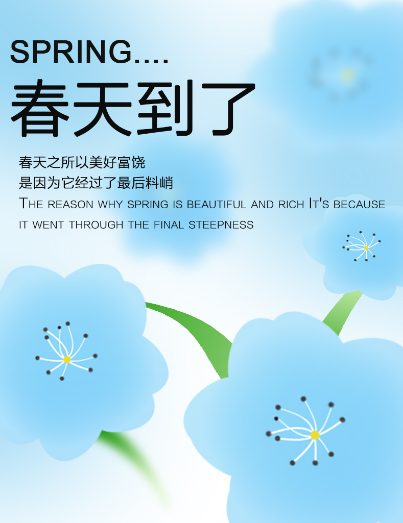 海报制作1_phsg147-站酷ZCOOL