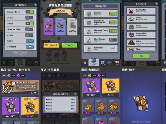 rpg游戏ui界面图片_素材网站_图片免费下载-ZCOOL站酷