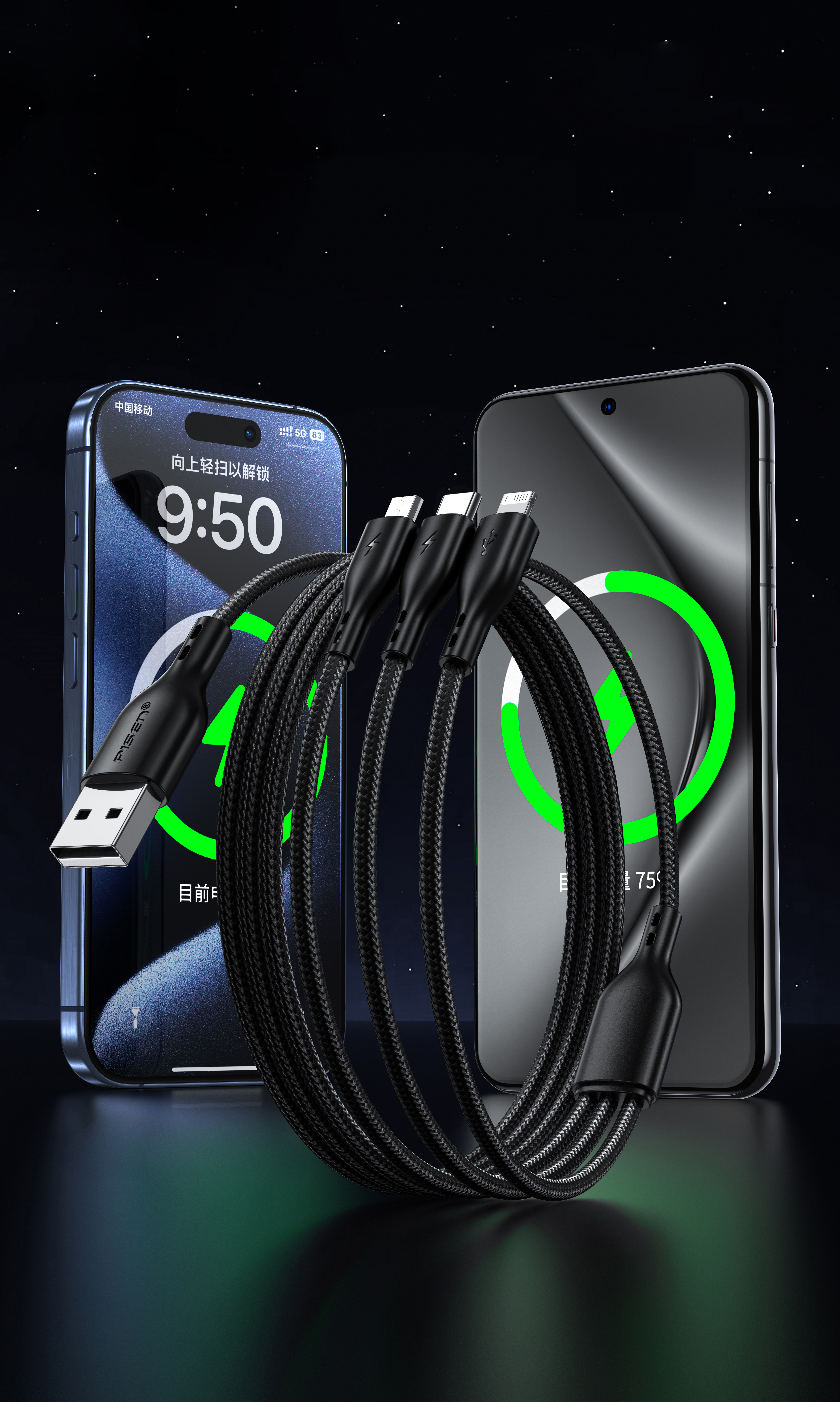 PISEN 品胜 /产品渲染_KK丶康-站酷ZCOOL