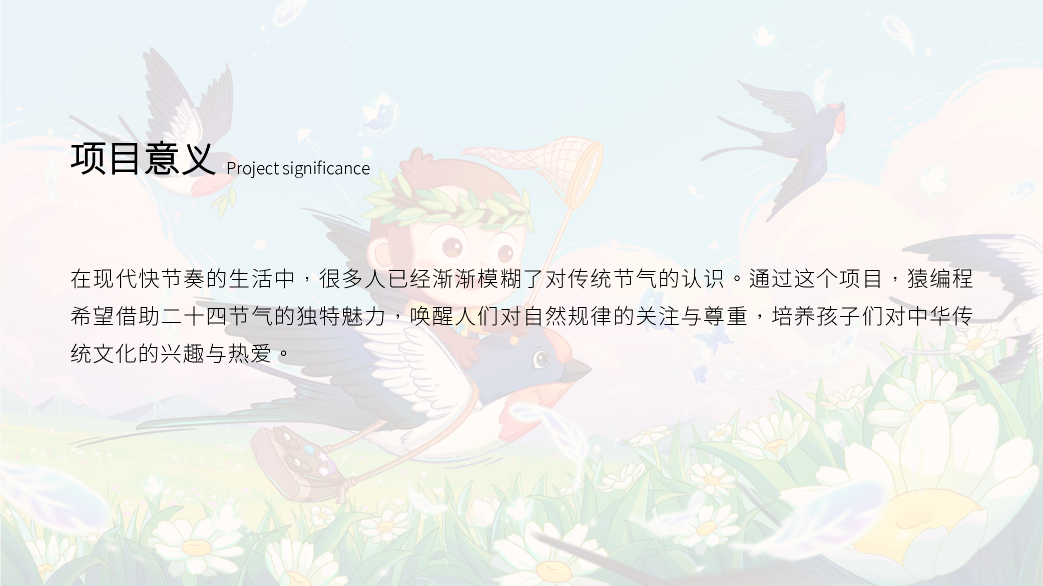 YBC_DESIGN｜二十四节气海报合集_YBC_DESIGN-站酷ZCOOL