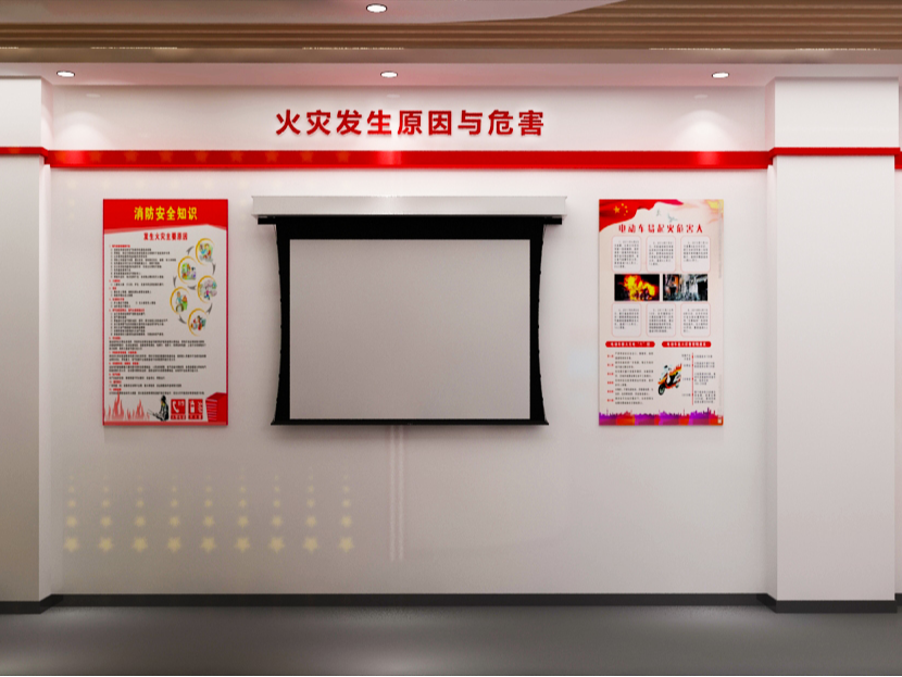 消防展厅_Dream一拳-站酷ZCOOL