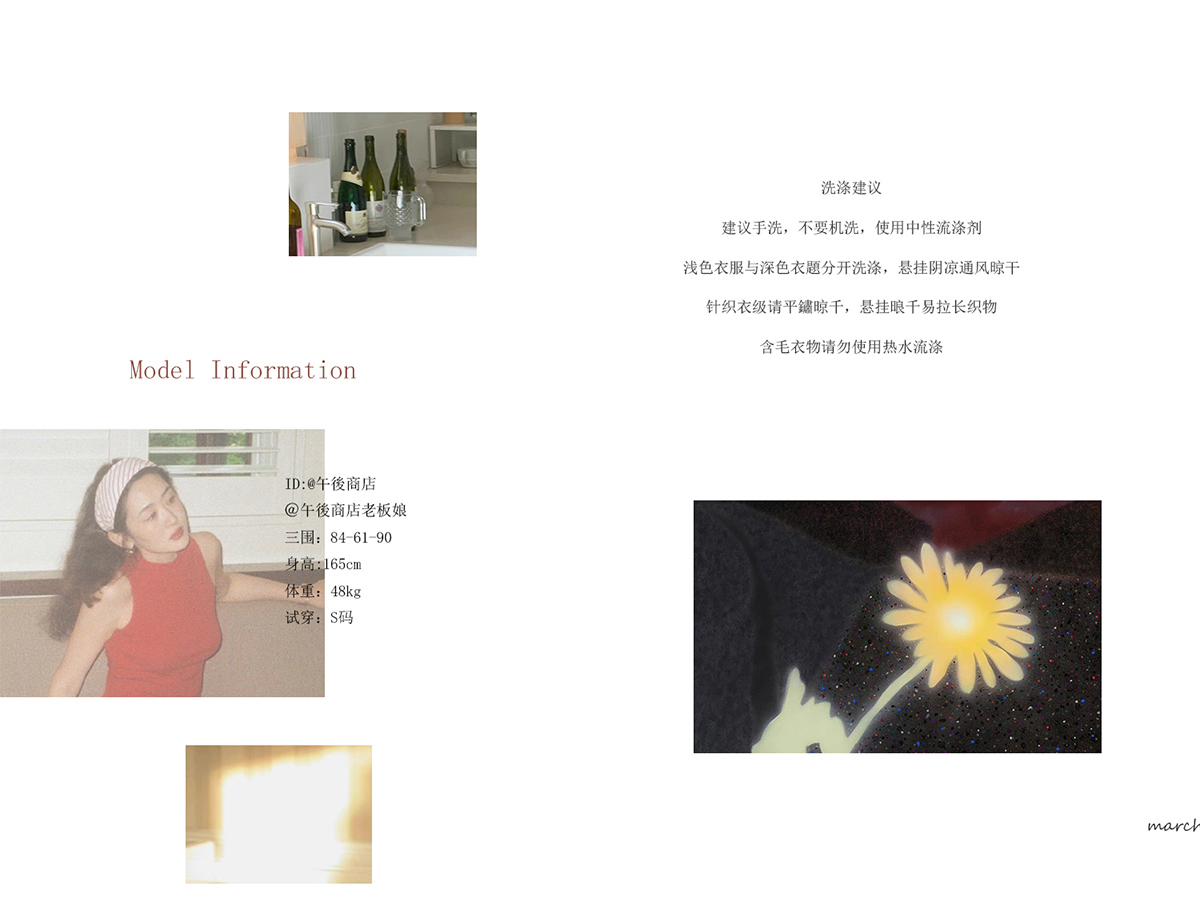 午后商店|春夏详情_Z73845772-站酷ZCOOL