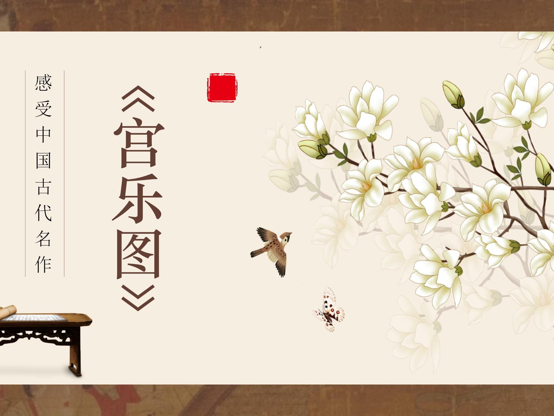 《宫乐图》_yoyo_199208-站酷ZCOOL