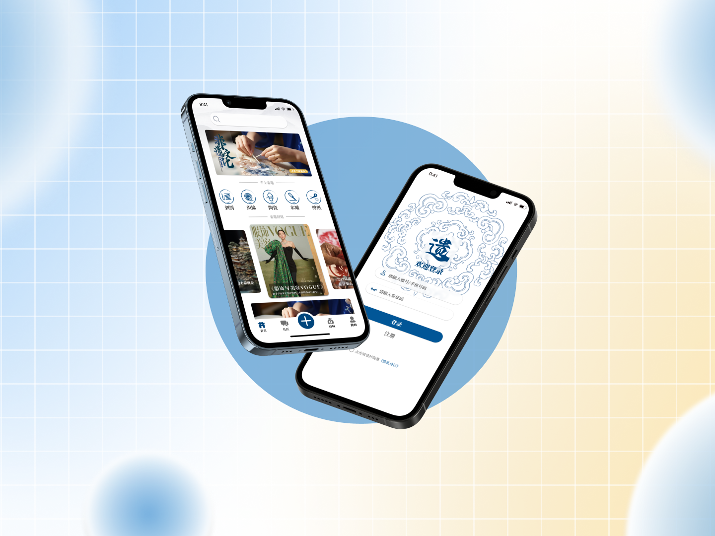一款非遗APP（学校作业）_os小彭友-站酷ZCOOL