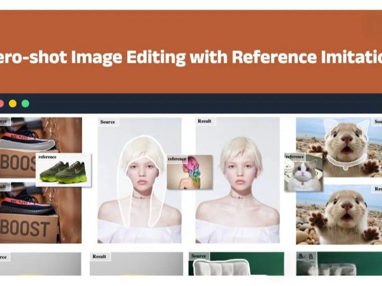 MimicBrush：使用一张图片对另一张图进行局部风格重绘_Z756627139-站酷ZCOOL
