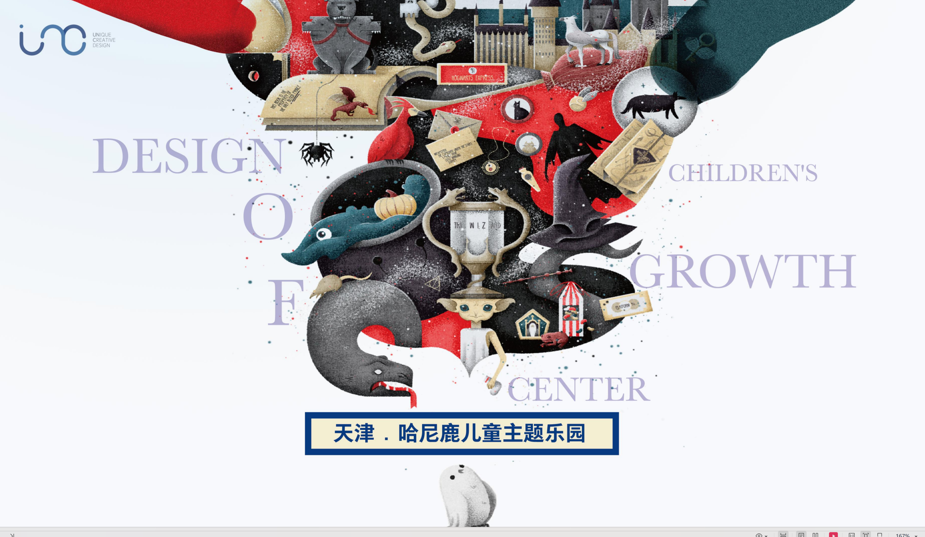 The Hani Deer Children's Theme Park，Tianjin. _DesignerCharles1-站酷ZCOOL