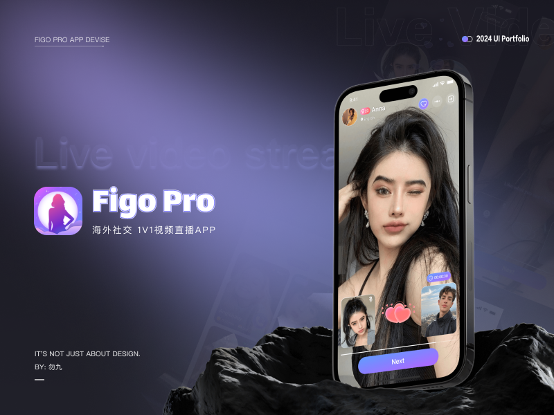 Figo pro-海外视频直播社交APP设计_勿九-站酷ZCOOL