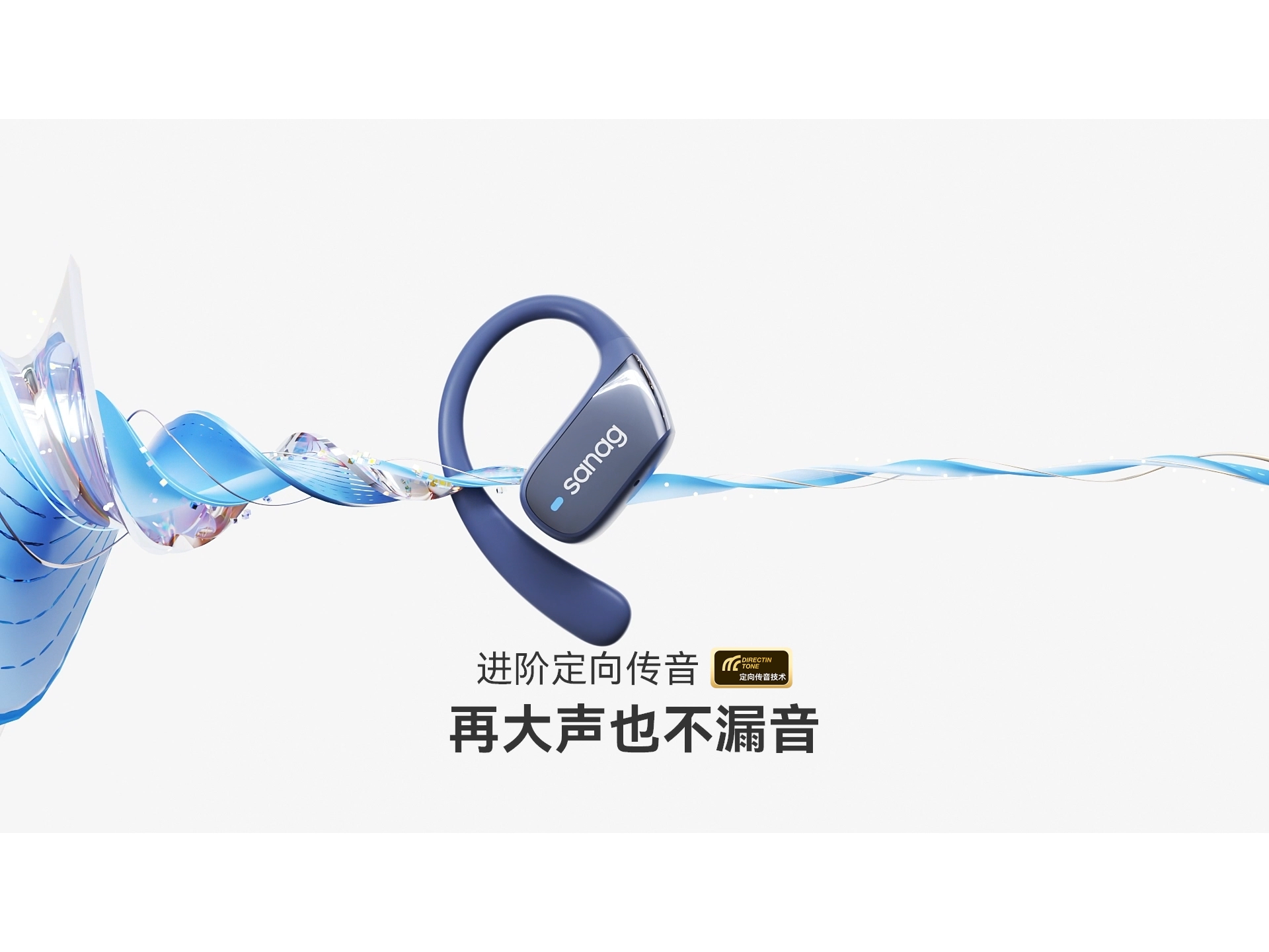 灵感小括弧 | Sanag赛那 G3S耳机宣传视频_天翎星画工作室-站酷ZCOOL