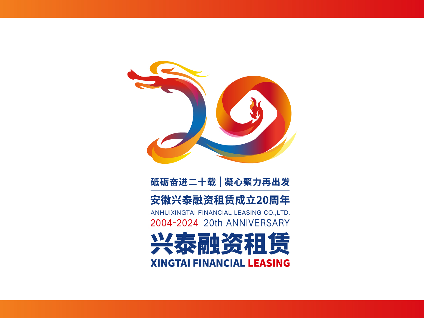 二十周年icon设计提案（3款）_LMZ设计-站酷ZCOOL