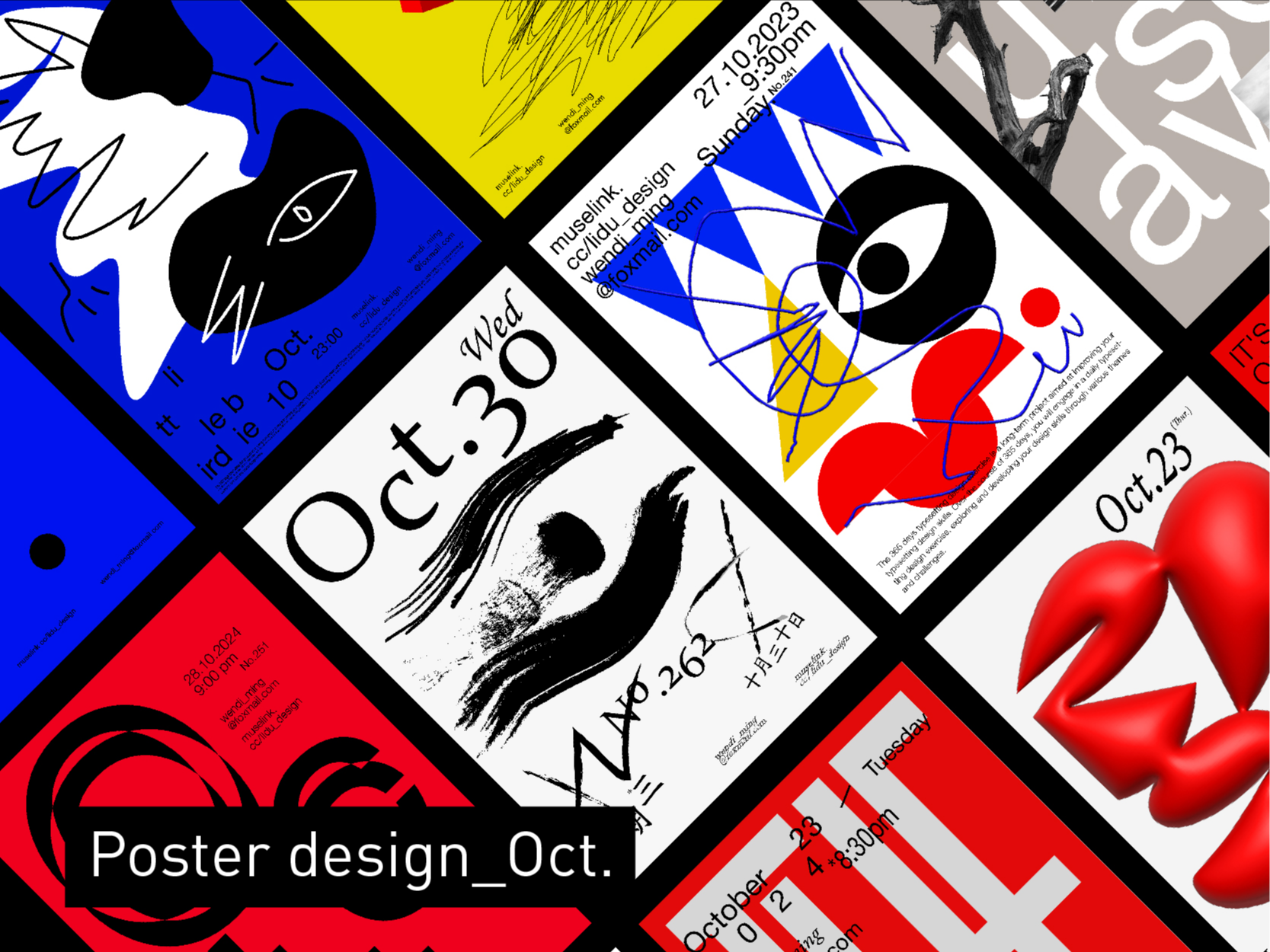 10月海报合集｜灵感｜版式_wendi_ming-站酷ZCOOL