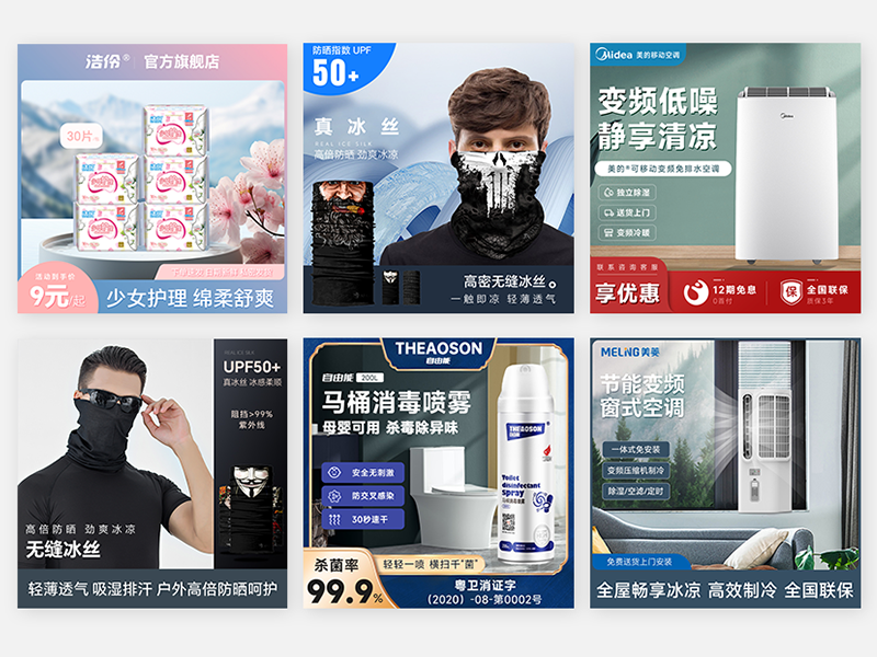 站酷个人设计服务封面_吊炸天-站酷ZCOOL