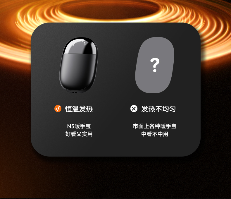 暖手宝_Curly999-站酷ZCOOL