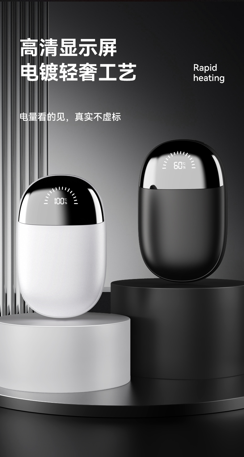 暖手宝_Curly999-站酷ZCOOL