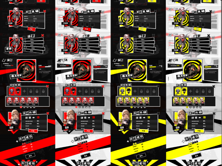 参考P5_鸢时鱼游-站酷ZCOOL