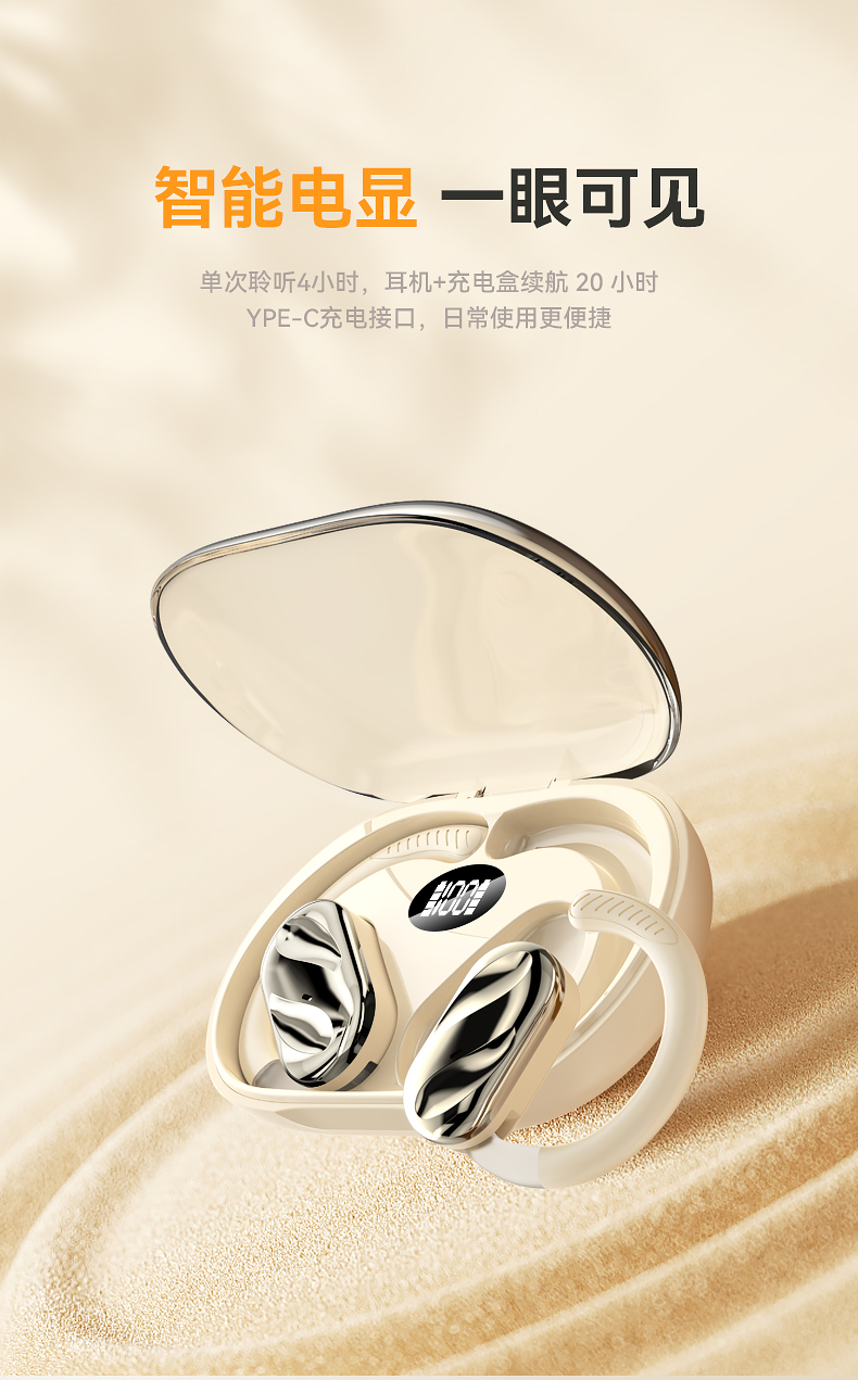 蓝牙耳机_Curly999-站酷ZCOOL