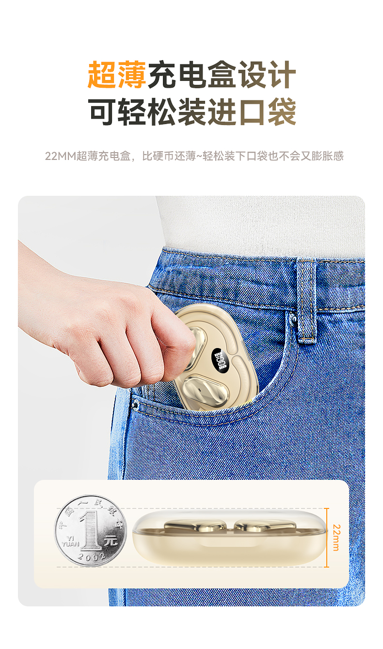 蓝牙耳机_Curly999-站酷ZCOOL