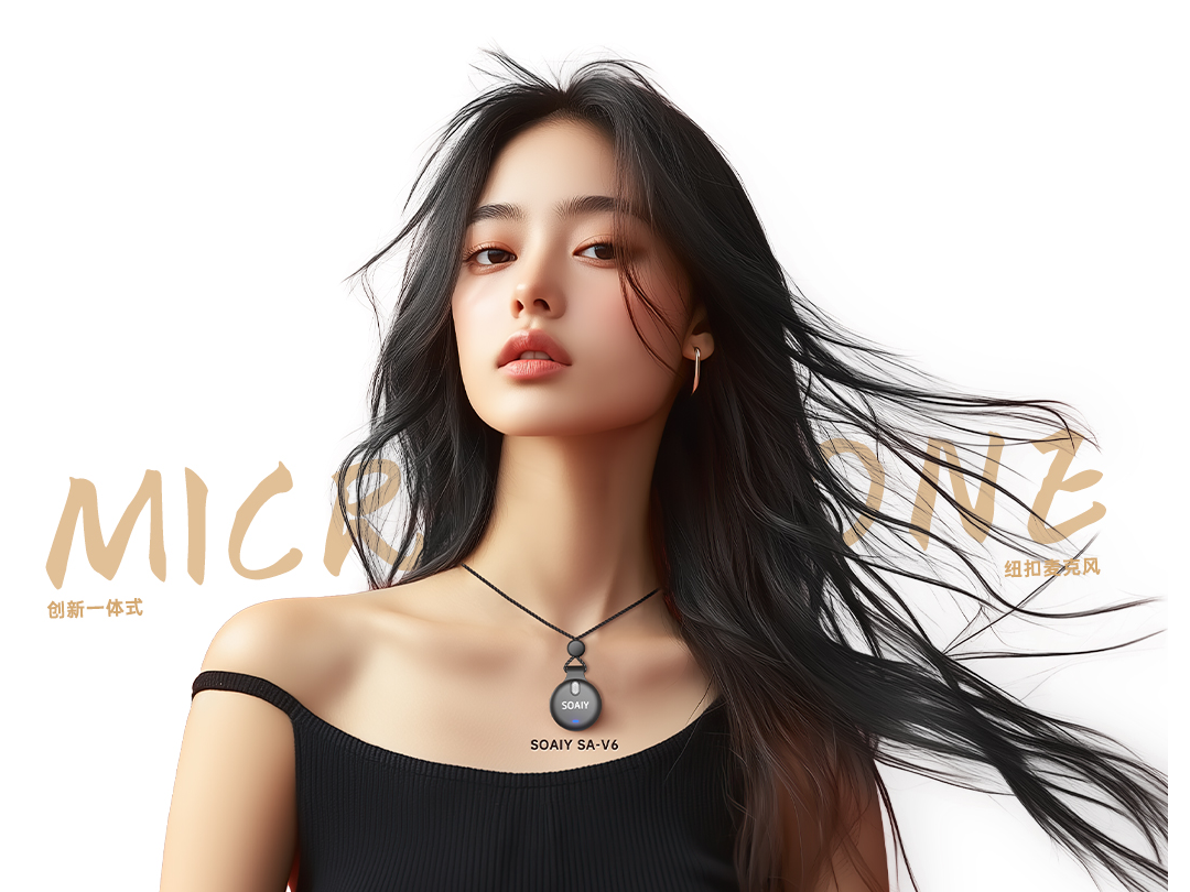 一体式领夹麦_浅浅WZT-站酷ZCOOL