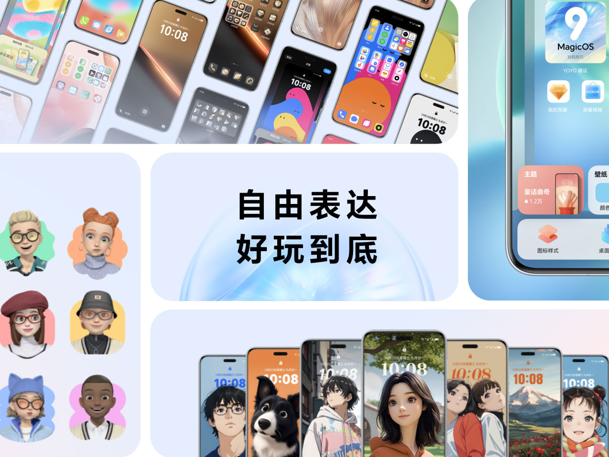 MagicOS 9.0 UX个性化宣传视频_MagicOS-站酷ZCOOL