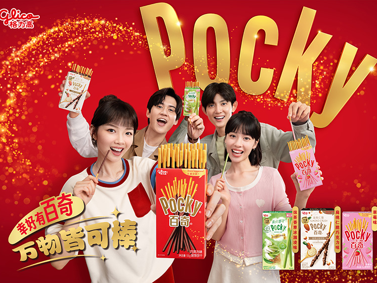 百奇Pocky 平面广告KV拍摄 _FengStudio-站酷ZCOOL