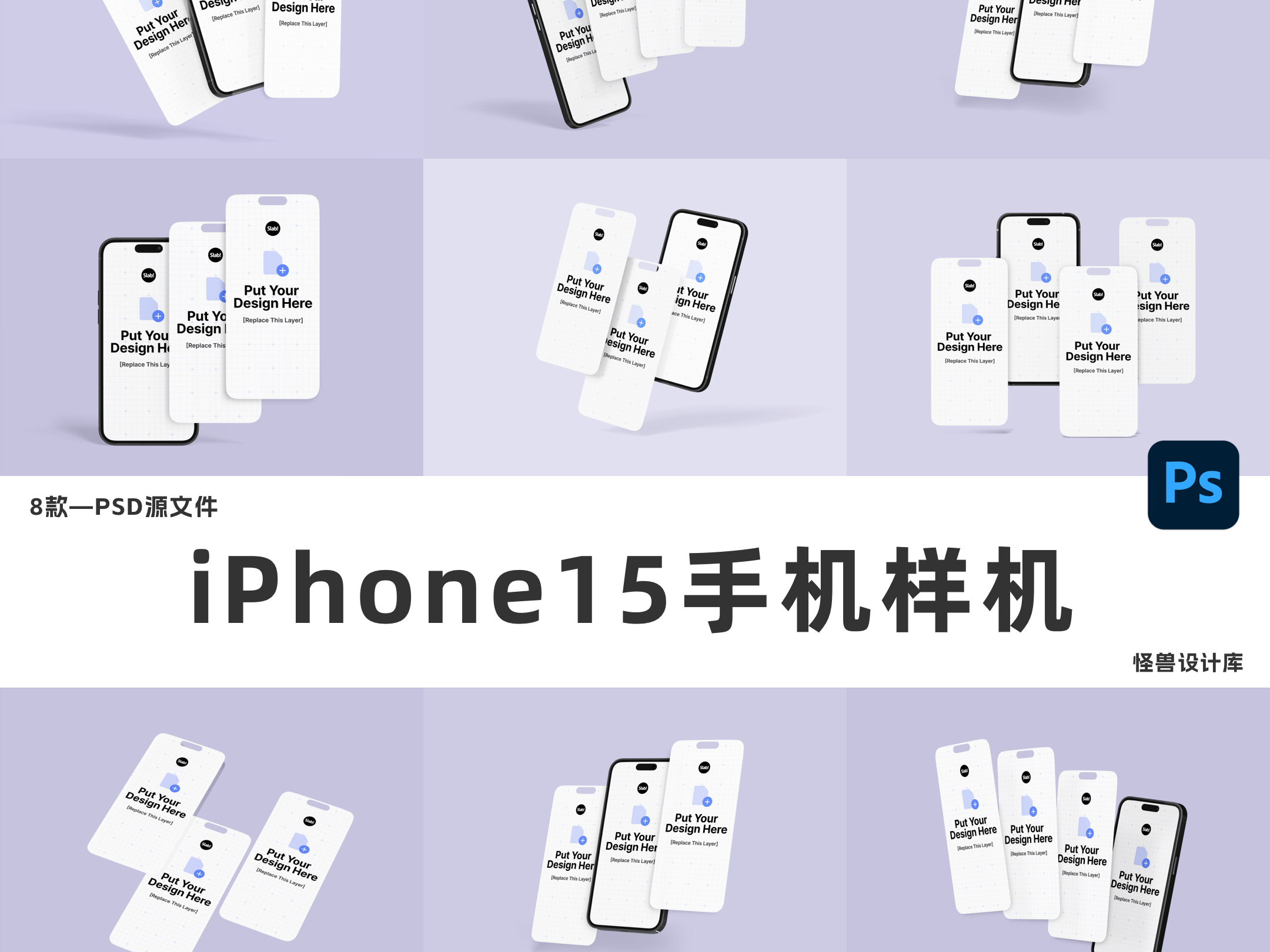 8款iPhone15屏幕卡片APP界面UI设计展示样机_作品包装设计-站酷ZCOOL