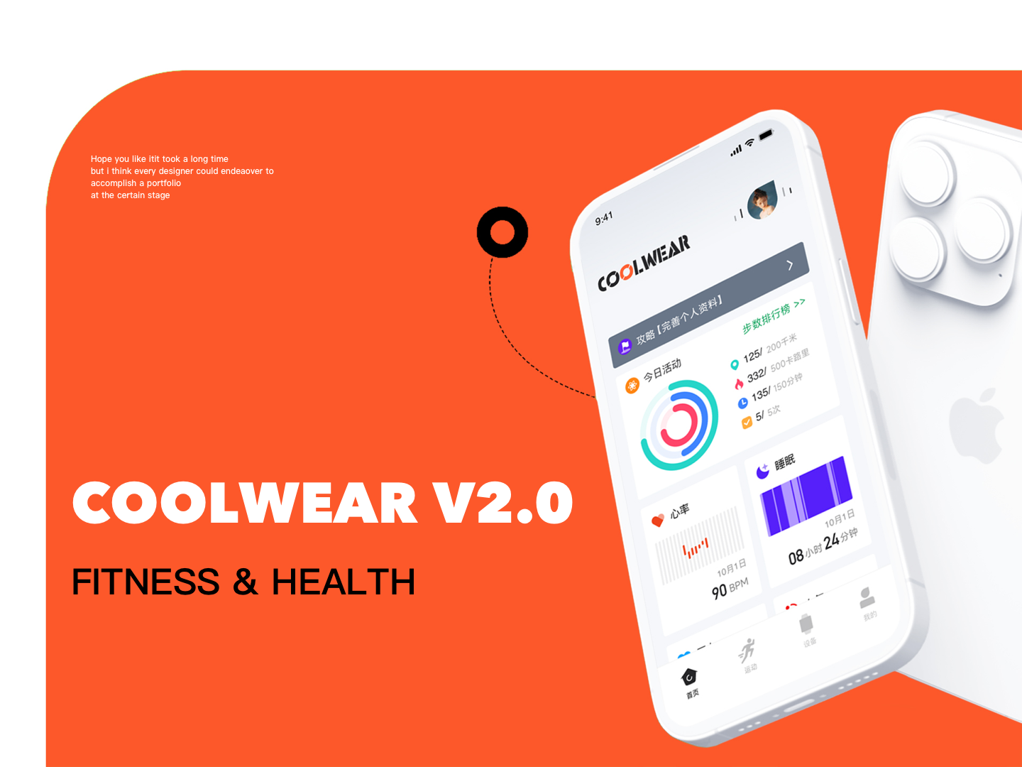 Sports and Health V2.0App_咘咔-站酷ZCOOL