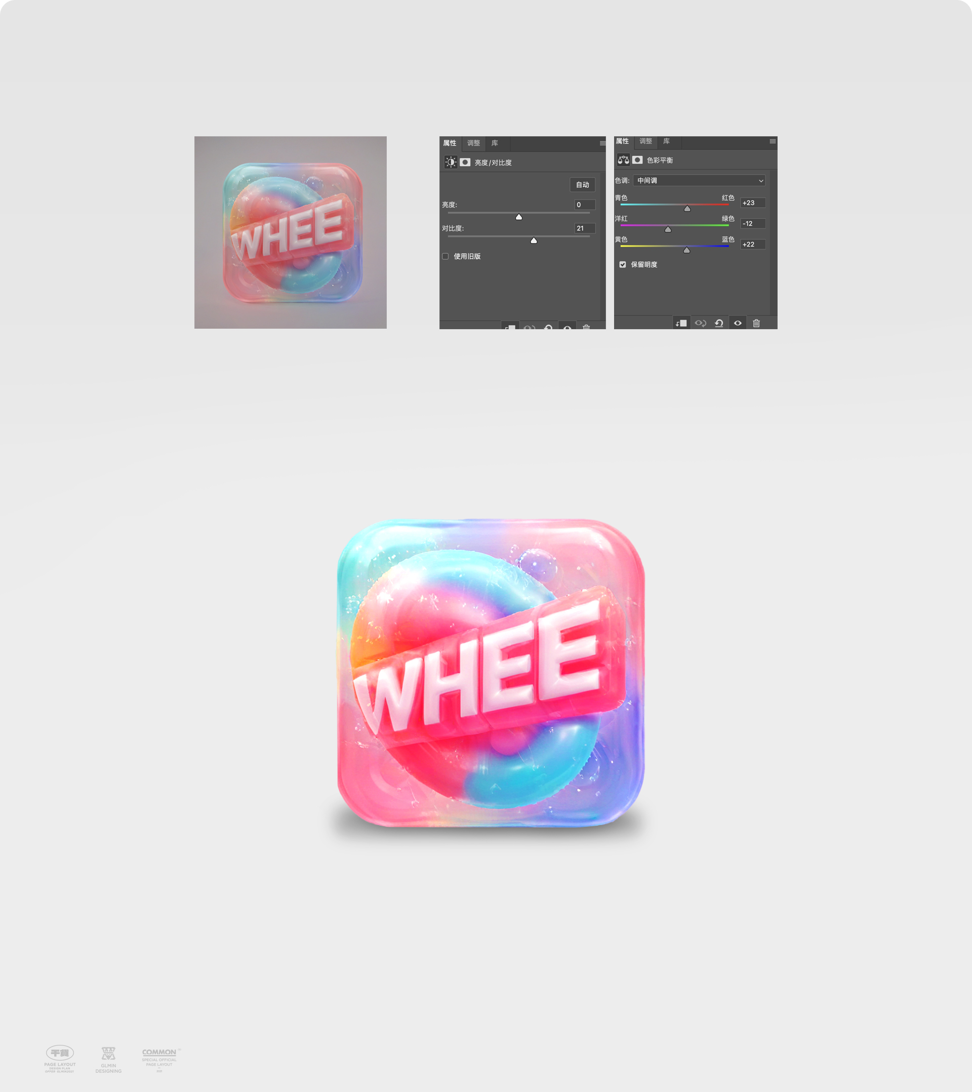 WHEE创意实战-多样图标风格一网打尽_智明了智明-站酷ZCOOL