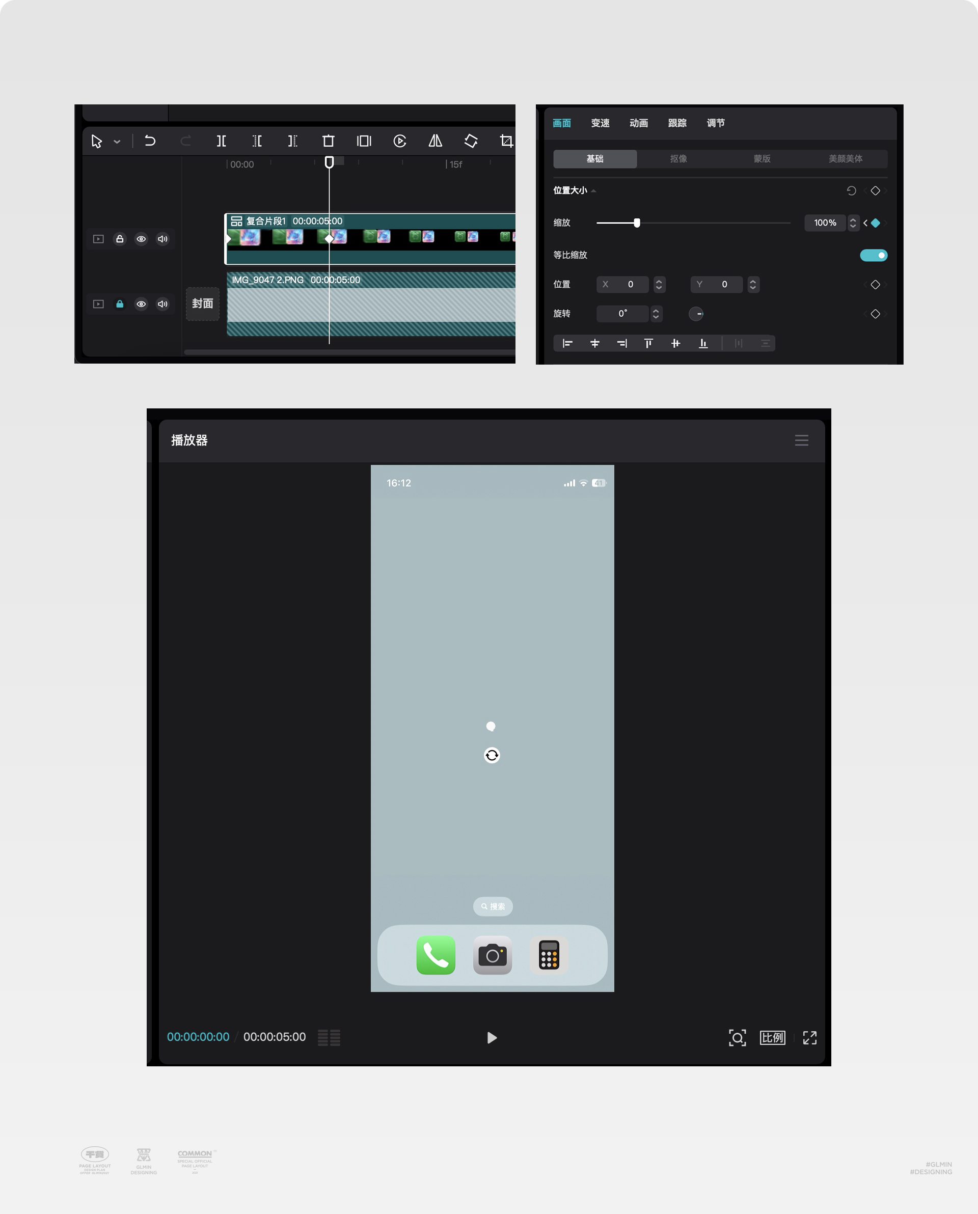 WHEE创意实战-多样图标风格一网打尽_智明了智明-站酷ZCOOL
