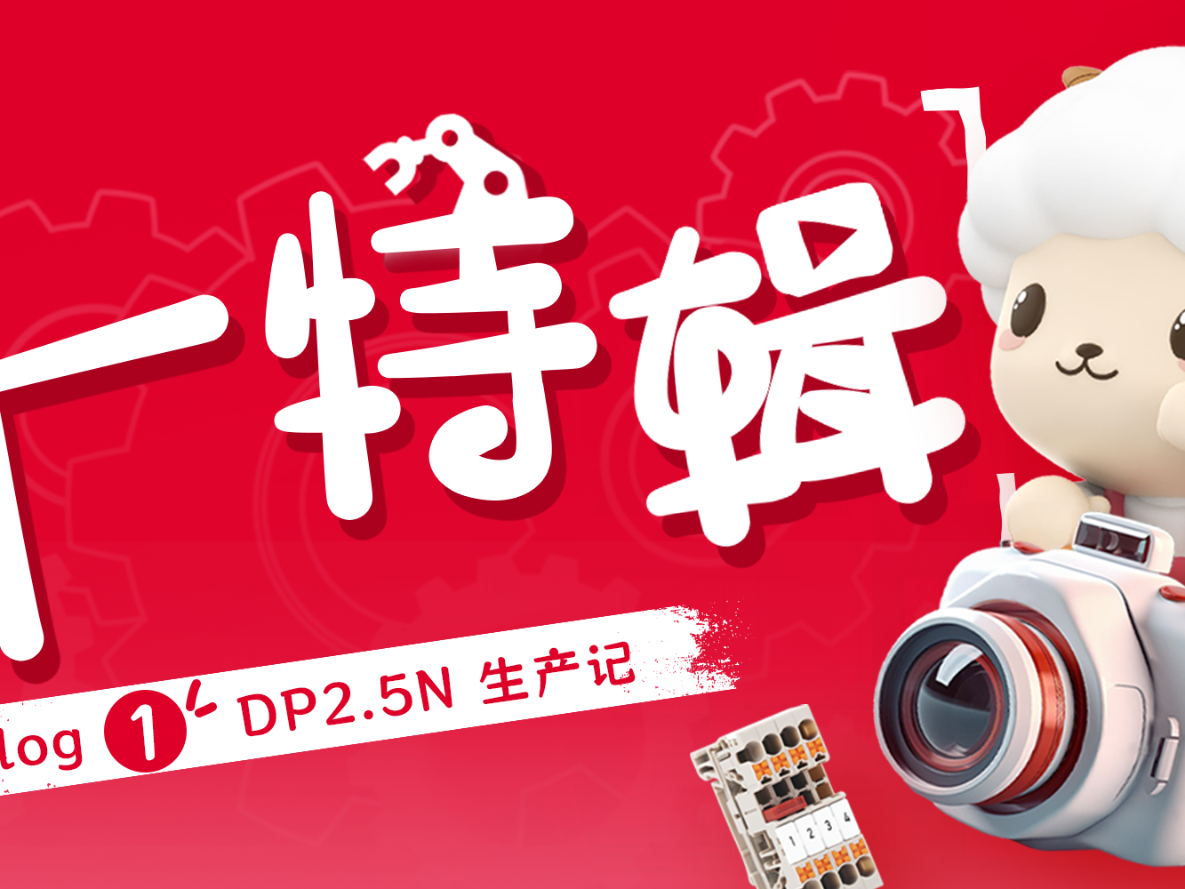 长图 | 企业工厂生产宣传_Ke_Yang-站酷ZCOOL