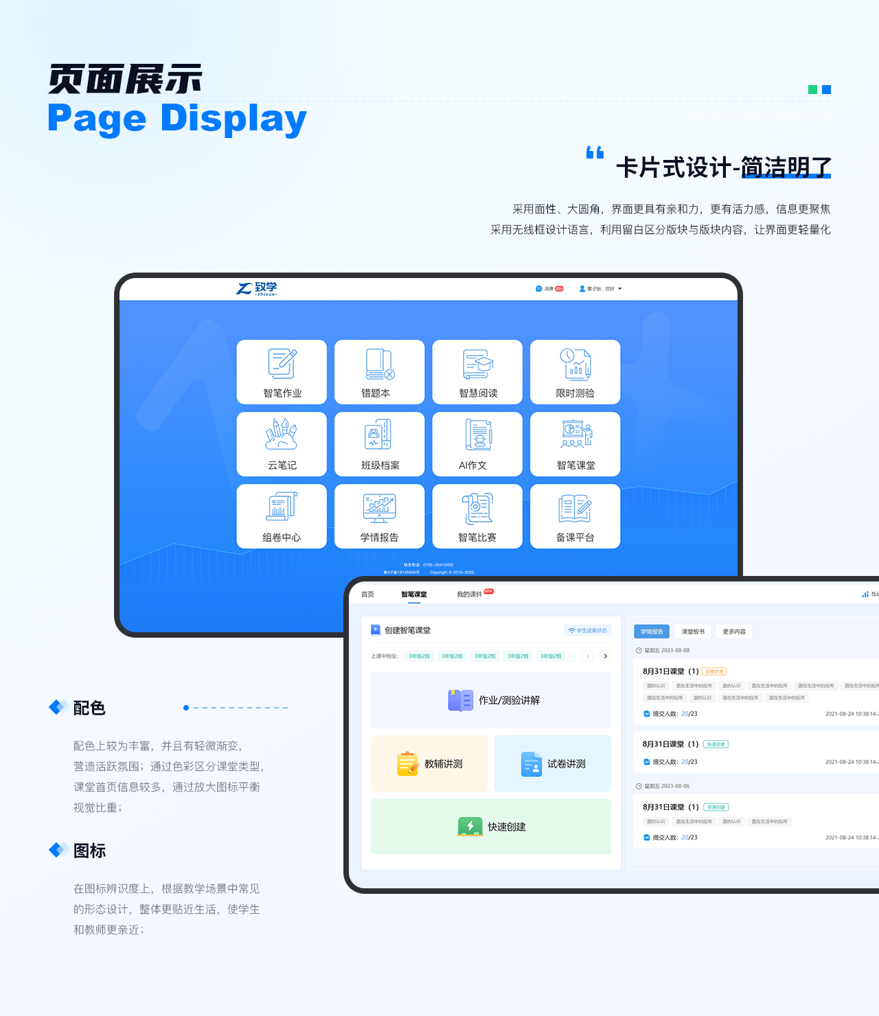 2024作品集_biu柚-站酷ZCOOL