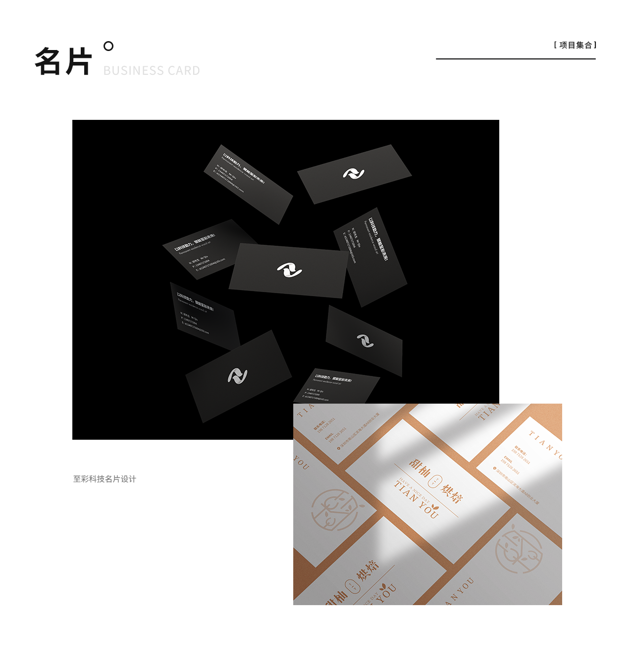 2024作品集_biu柚-站酷ZCOOL