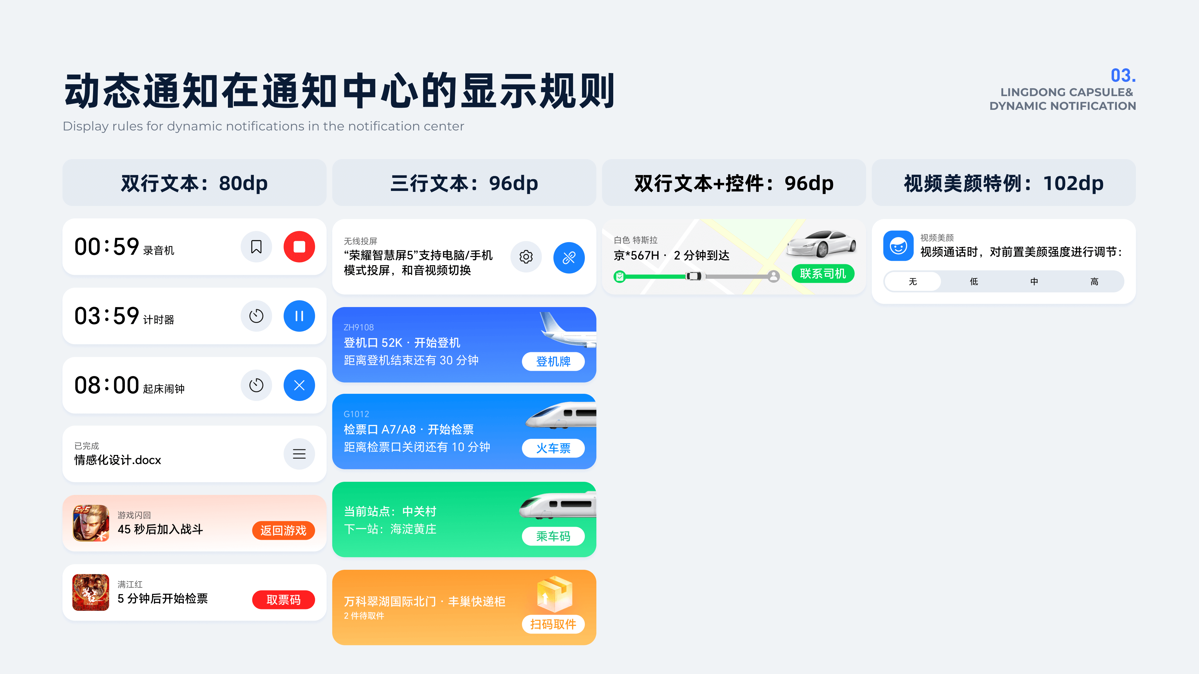 2024·UI作品集_Dorothy_Xu-站酷ZCOOL