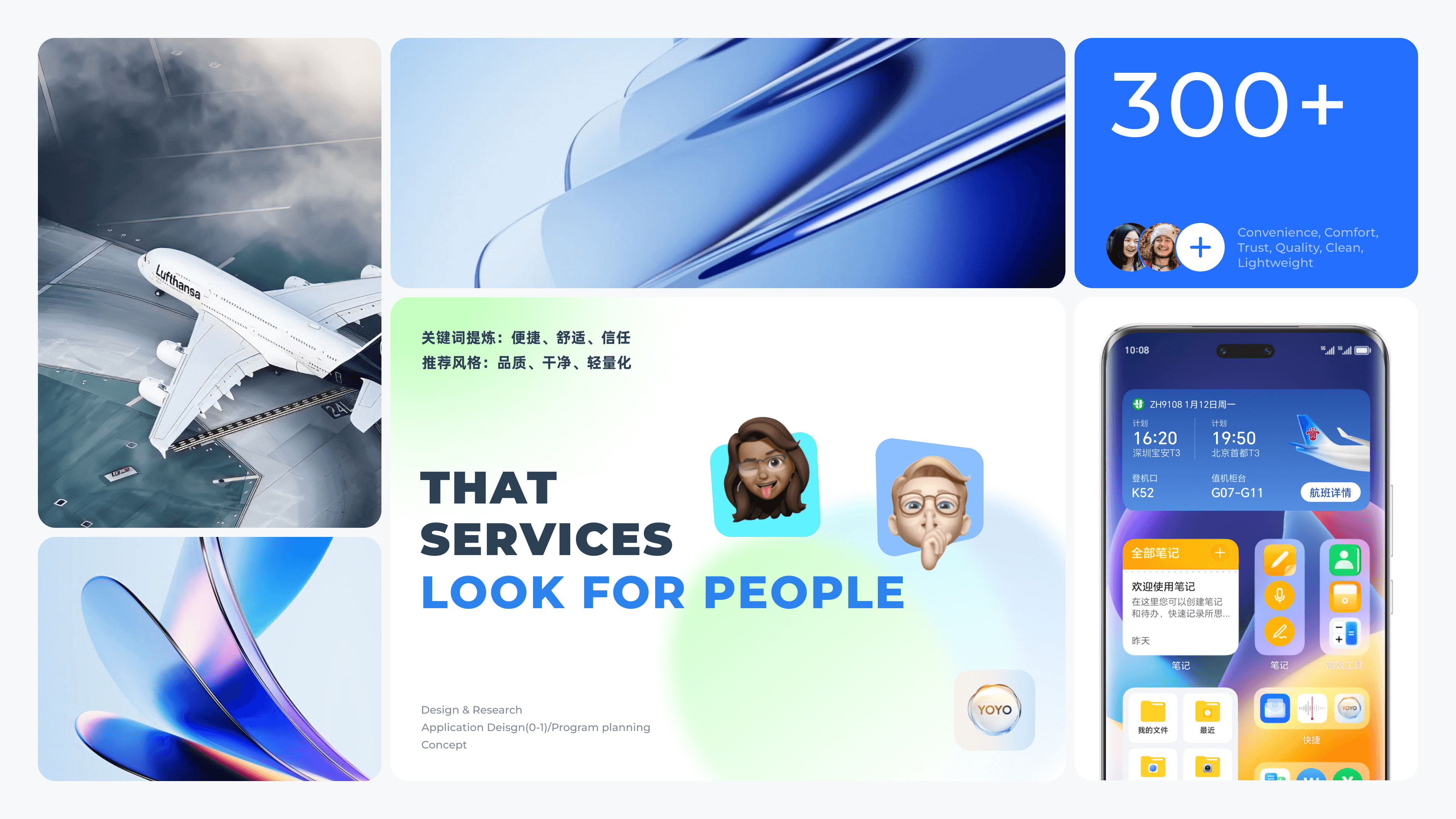 2024·UI作品集_Dorothy_Xu-站酷ZCOOL