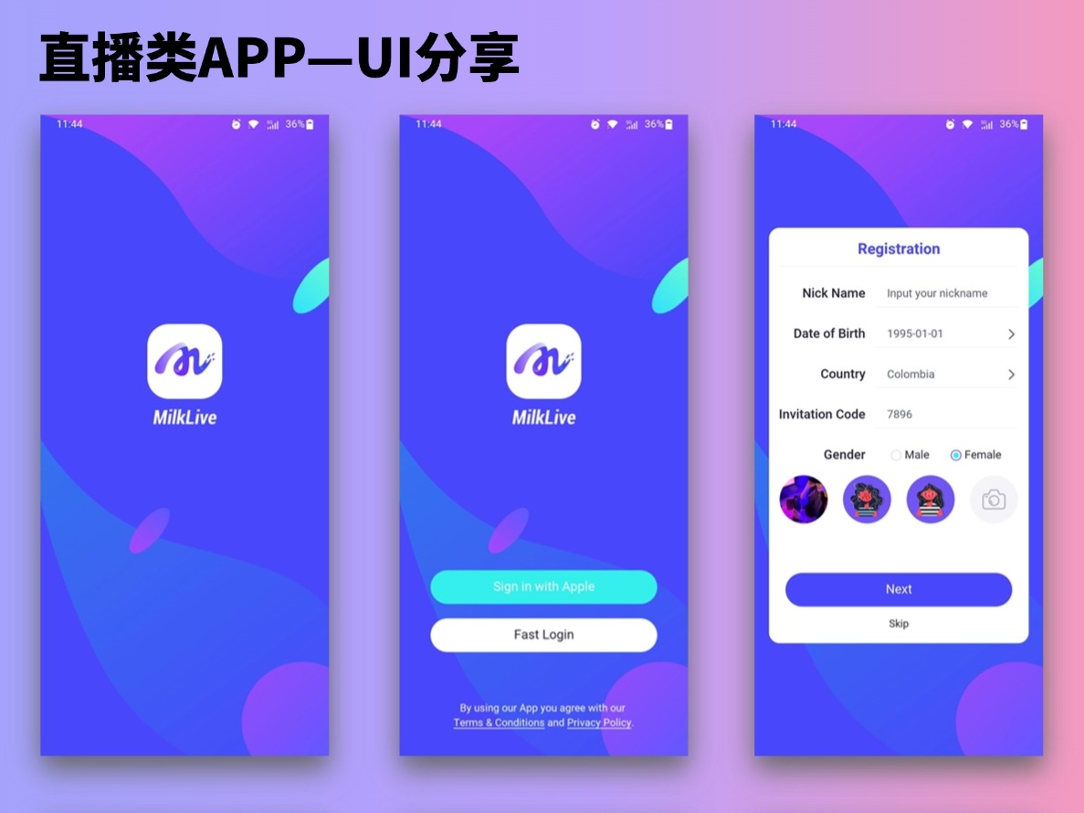 UI分享 | 直播类 APP 界面设计_芦苇UI设计-站酷ZCOOL