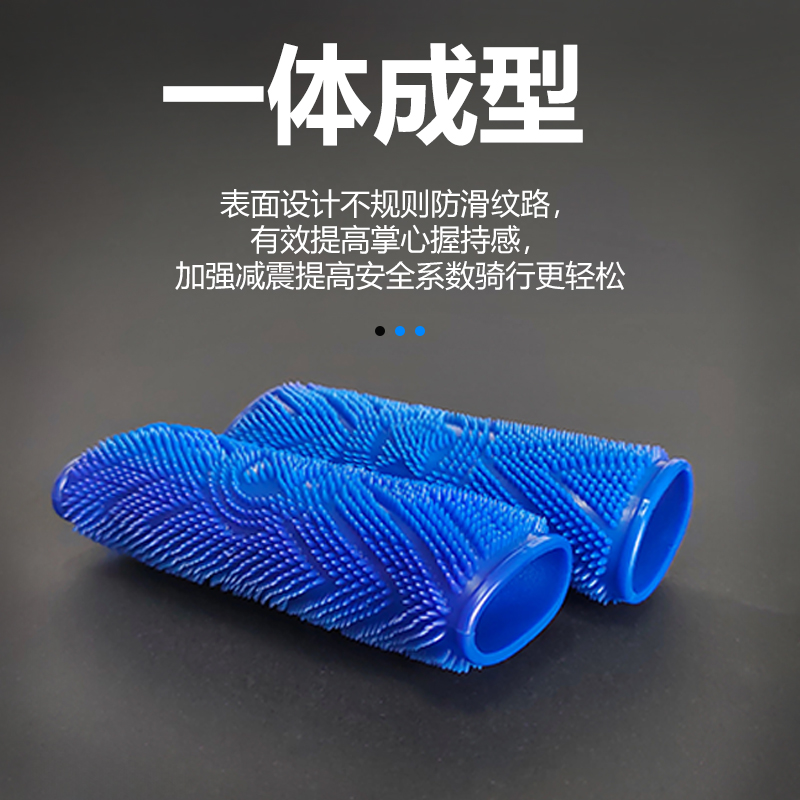 电动车橡胶把套_hyy920504-站酷ZCOOL
